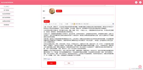 [附源码]jsp ssm计算机毕业设计饭店包间预约管理系统3tq6c【源码、数据库、lw、部署】 csdn博客