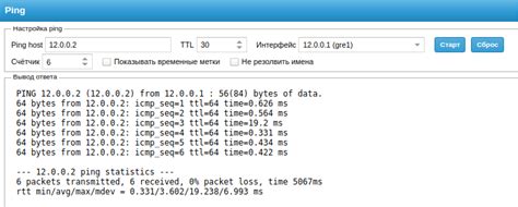 Настройка Gre туннеля Usergate Портал документации