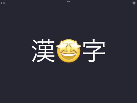 Emoji In Codea 4 Beta Codea Talk Emoji In Codea 4 Beta Codea Talk