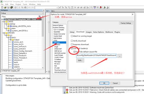 Iar错误： Stack Pointer Is Setup To Incorrect Alignment Stack Addr