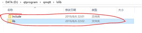 qt使用qmqtt lovejobs 博客园