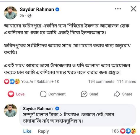 S Habibulla S Habibulla Added A New Photo