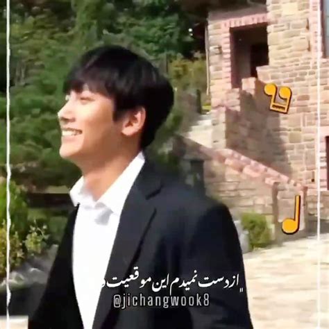 میکس جی چانگ ووک