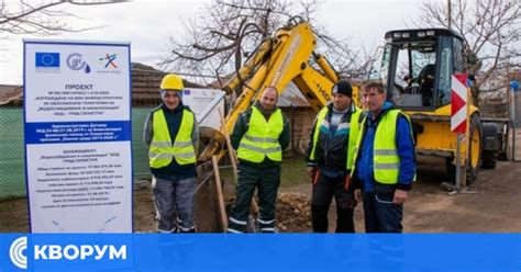 Административен съд Силистра отменя санкция на ВиК за 1 163 284 лв без ДДС Кворум Силистра