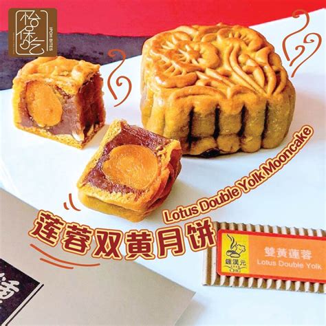 🔥recommended👍👍ipoh Traditional Mooncakeching Han Guan 钟汉元月餅 Shopee
