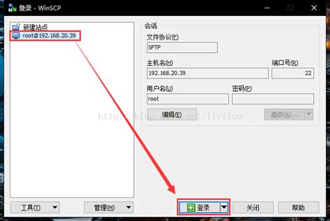 文件传输工具filezillaandwinscp filezilla、winscp csdn博客
