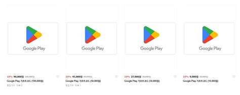 [네이버쇼핑] 구글플레이 기프트카드 10 할인 1 3 5 10만원권 9 000원 무료 핫딜 에펨코리아