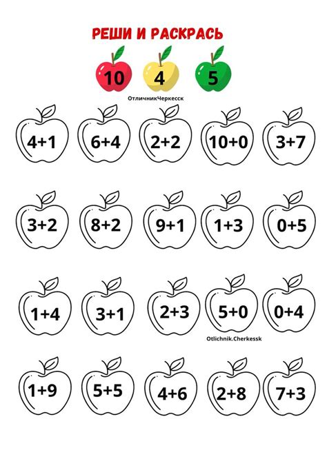 35 Ide Coding Di 2025 Lembar Kerja Matematika Prasekolah Lembar