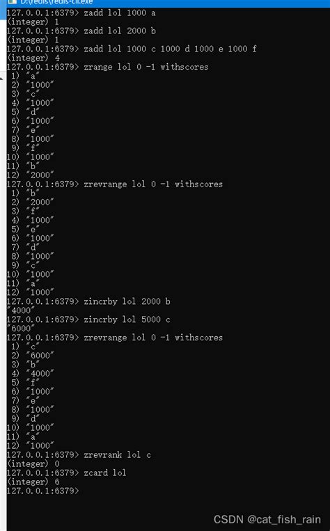 redis 速成 redis速成 csdn博客