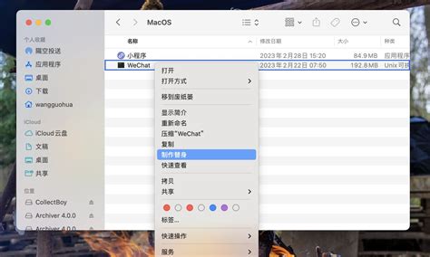整理了17款macbook必备的精品软件,需要的进 哔哩哔哩 整理了17款macbook必备的精品软件,需要的进 哔哩哔哩
