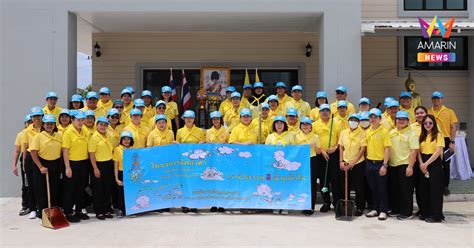 กรมกิจการเด็กและเยาวชน จัดกิจกรรมจิตอาสา ทำดีด้วยหัวใจ ถวายในหลวง