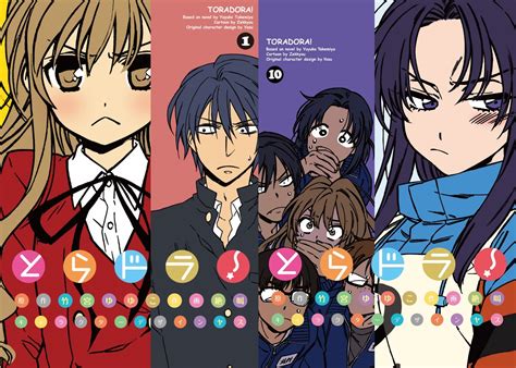 El Manga Que Solo Dios Conoce Mqqqeee Vol 371 Toradora