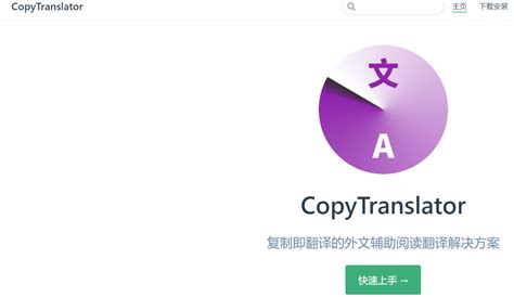 实时翻译软件推荐哪个好？盘点9款好用的翻译软件！ 知乎