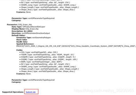 arcgis server发布gp服务 arcgis发布gp服务 csdn博客