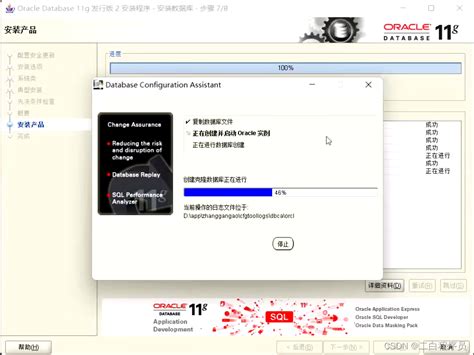 oracle数据库入门第一课（下载安装） oracle下载安装教程 csdn博客