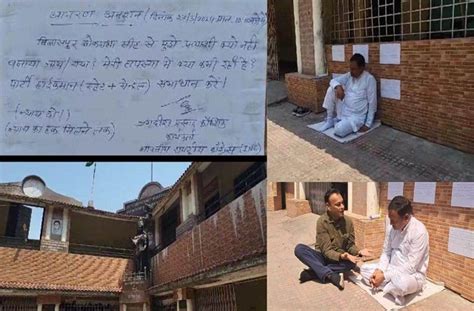 छत्तीसगढ़ कांग्रेस ने देवेंद्र यादव को दिया टिकट हुआ विरोध एक नेता ने शुरू किया आमरण अनशन