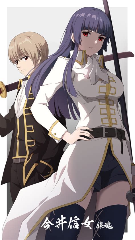Okita Sougo And Imai Nobume Gintama Drawn By Laofuzidaibansho