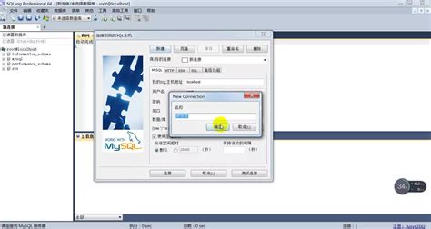 数据库介绍 mysql安装与连接 数据分析师必备Mysql实践应用 CSDN在线视频培训
