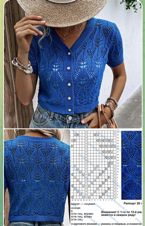 Бесподобная ажурная кофточка от Шейн Кружевная оторочка крючком