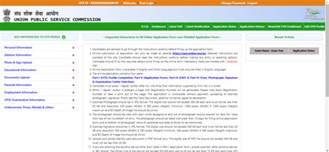 UPSC OTR 2025 One Time Registration How To Apply Online Step By Step Process