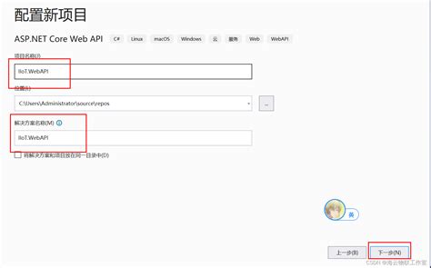 基于net6搭建webapi项目rvicesaddcontrollers Csdn博客