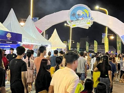 រយៈពេល៣ថ្ងៃ ព្រឹត្តិការណ៍បុណ្យសមុទ្រលើកទី៩ ជុំទី៣ នៅខេត្តព្រះសីហនុ មានភ្ញៀវទេចរណ៍