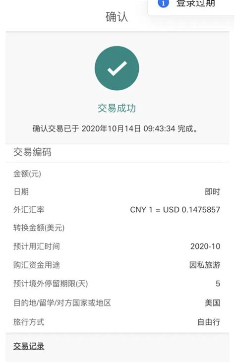 港卡 香港汇丰银行的 港陆互转”转账指南，超实用！ 建玺财务策划（深圳）有限公司
