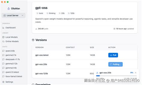 Openai重返开源！gpt Oss本地部署完全指南 技术栈