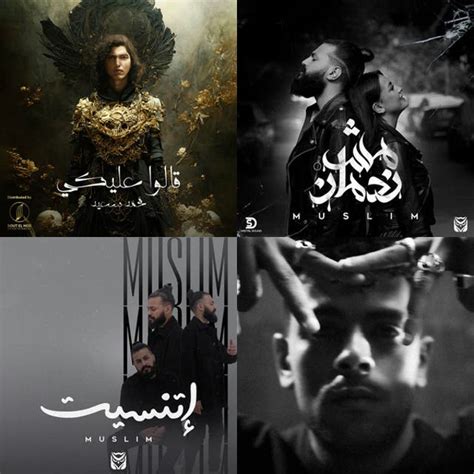 وقت المذكره 😂 - playlist by Yasser Mostaf | Spotify