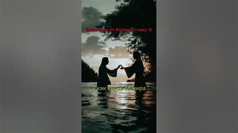 Почему христианин ненавидят🤔 Ответ в Евангелие от Иоанна 🔥 ️🙏😇👍