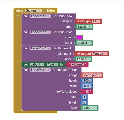 is it possible to link to a word or phrase in a label text mit app inventor help mit app