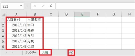 関数を使ってオリジナルエクセルカレンダーを作ろう！日付・曜日自動入力 Ad Ology