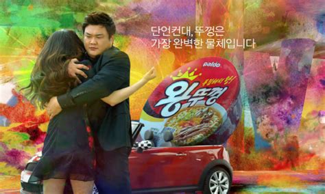 The New Leading Trend Of Advertising Ewha [brand Communication]