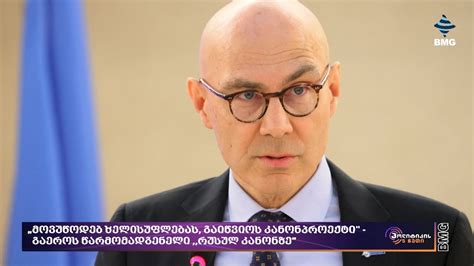 რა ხდება ქვეყანაზე პოლიტიკის5წუთი 3 მაისი Youtube