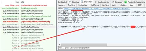 python实现指点天下每日健康打卡 灰信网软件开发博客聚合