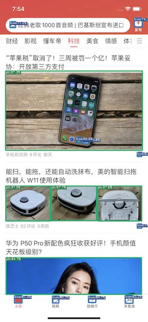 github meituan dianping vision ui 视觉ui分析工具