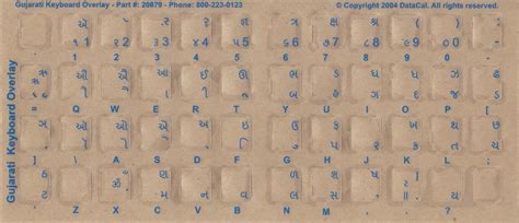 Buy Gujarati Keyboard Stickers Labels Overlays With Blue Characters