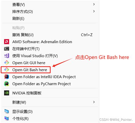 Git:从配置到合并冲突 Csdn博客 Git:从配置到合并冲突 Csdn博客
