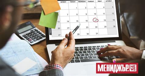 Мениджър On Linkedin Чували сте за 4 дневна работна седмица Какво ще кажете за 9 работни дни…