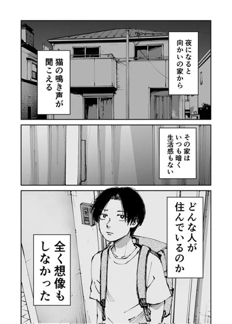 さとー Stkn Core I7の漫画作品一覧