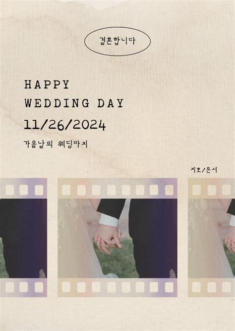 영화 포스터 무료 이미지・디자인・샘플・템플릿 Canva캔바