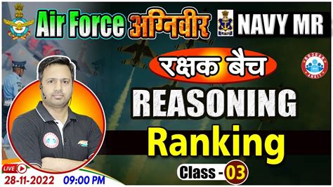 Agniveer Airforce Reasoning Class Ranking Reasoning Tricks Reasoning For Navy Mr By Rakesh