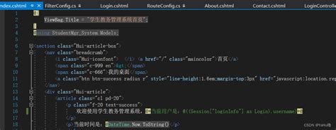 Aspnet Mvc项目设置指定的启动路径mvc项目怎么配置启动文件的 Csdn博客
