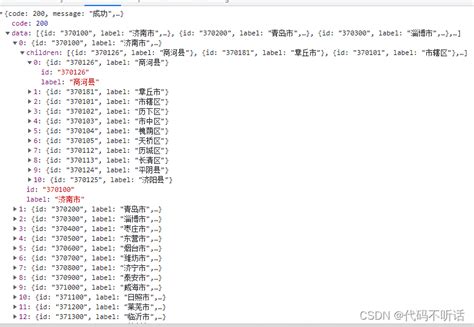 Treeselect Vue树形下拉框tressselect Vue Csdn博客