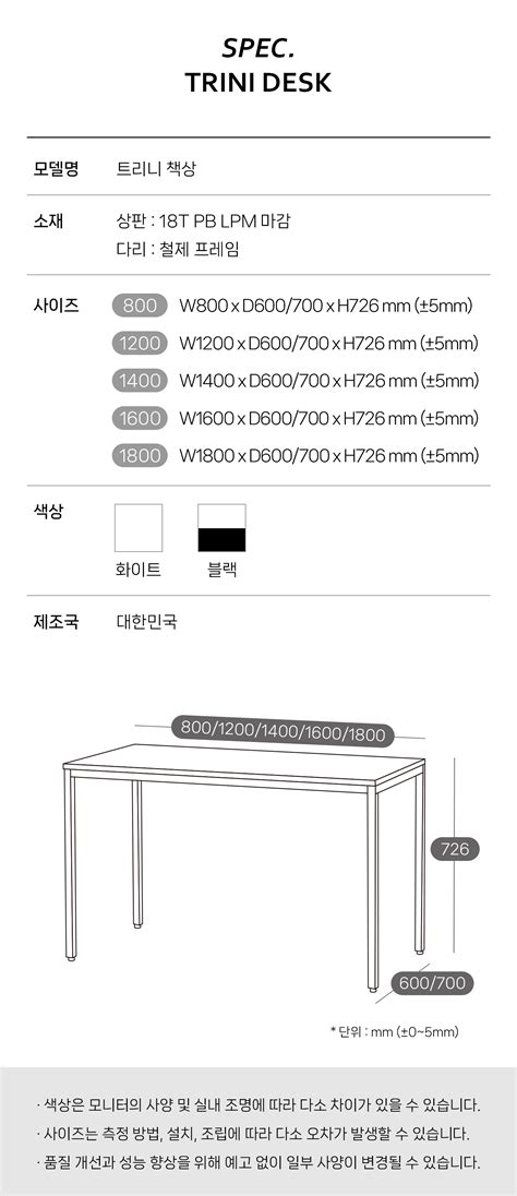 책상 트리니책상 1400 컴퓨터 노트북 게이밍책상 책장 서재 홈오피스 오늘의집 쇼핑