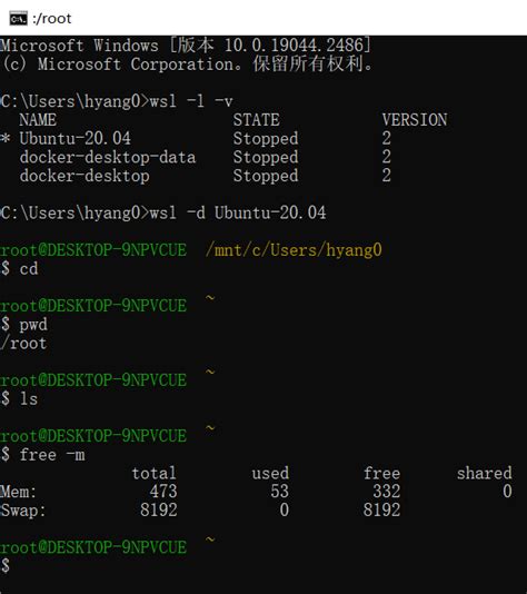 Windows 下限制 Docker Desktop 的资源 墨天轮