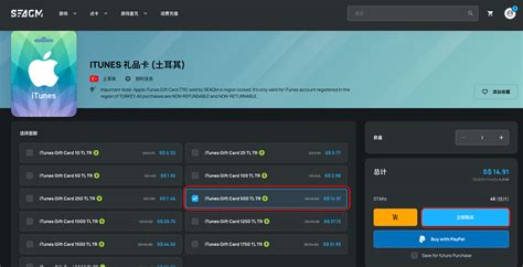 土区apple Id订阅chatgpt Plus攻略，无需土耳其梯子！ Ai资源与服务链接器 Ai
