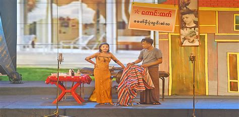 မြန်မာ့အသံနှင့်ရုပ်မြင်သံကြား၌ သံစုံတီးဝိုင်းလေ့ကျင့်မှု၊ Personal Grooming သင်တန်းဖွင့်လှစ်မှုန