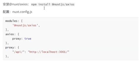 Nuxt 服务端渲染 鹿 博客园