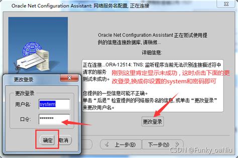Oracle连接不上解决办法合集oracle监听已经启动但是无法连接 Csdn博客
